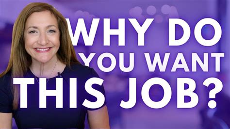 How To Answer Why Do You Want This Job YouTube
