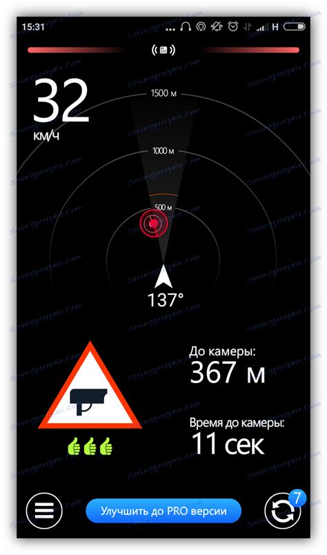Antiradar na Androidu