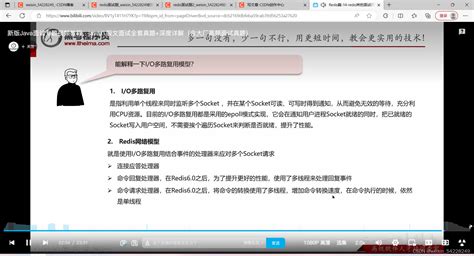 redis面试题3 csdn博客