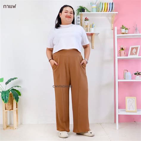 666 กางเกง ขายาว ไซส์ใหญ่ ทรงกระบอกใหญ่ ผ้าวูลเวฟ ทรงสวย ผ้ายืดได้เยอะ ใส่ได้ทั้งชายและหญิง