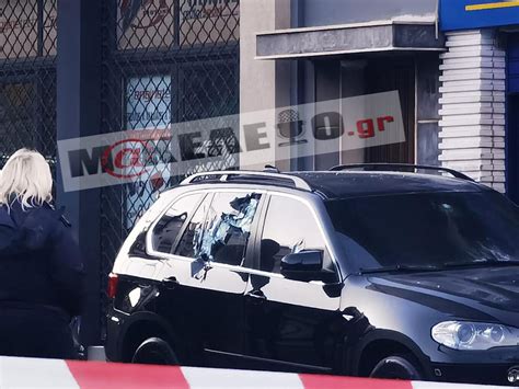 ΝΕΟΣ ΚΟΣΜΟΣ ΝΕΚΡΟΣ ΣΤΗ ΦΟΝΙΚΗ ΕΝΕΔΡΑ ΤΟ ΜΕΛΟΣ ΤΗΣ Greek Mafia ΒΑΓΓΕΛΗΣ ΖΑΜΠΟΥΝΗΣ ΠΟΙΟΣ ΕΙΝΑΙ