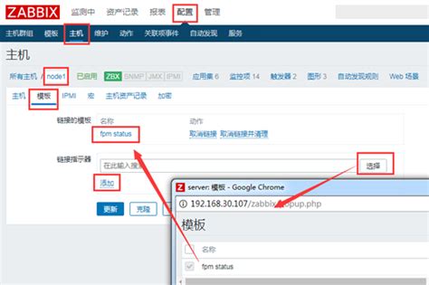 User Parameters自定义用户参数 （zabbix监控）userparameter Csdn博客