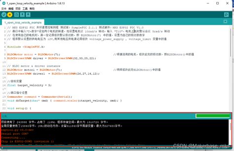Makerbase Simplefoc Esp32 例程1 双电机开环速度测试simple Foc最快旋转速度 Csdn博客