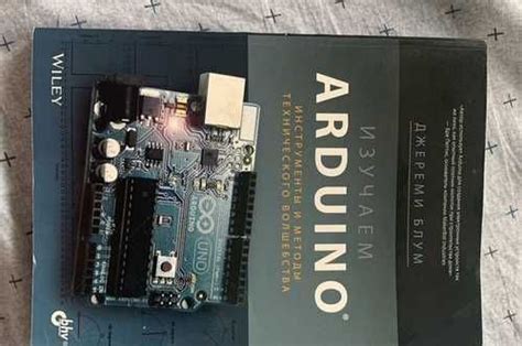 Книга изучаем Arduino Festima Ru Мониторинг объявлений