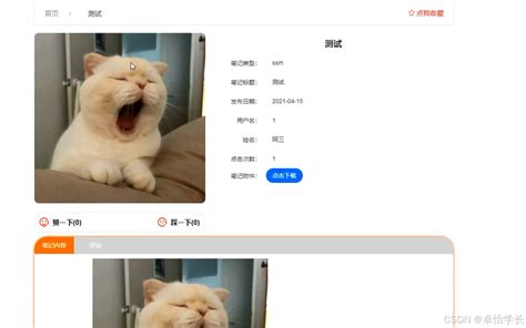 W042基于web的it技术交流和分享平台的设计与实现基于web的it知识共享平台的设计与实现 Csdn博客