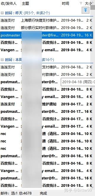 Eml邮件导入outlook中foxmmail客户端邮件快速导入至第三方电子邮件客户端中？ Csdn博客