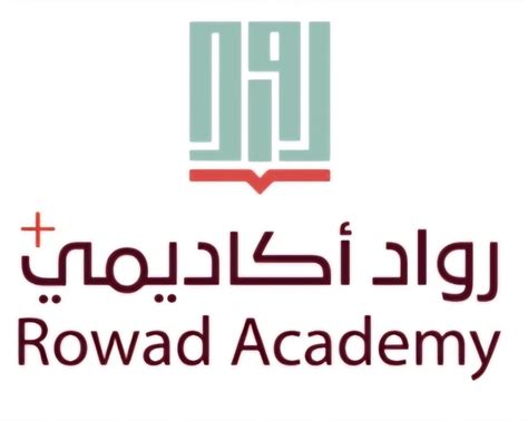 Rowad Academy