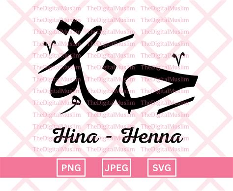 Heena Name Wallpaper