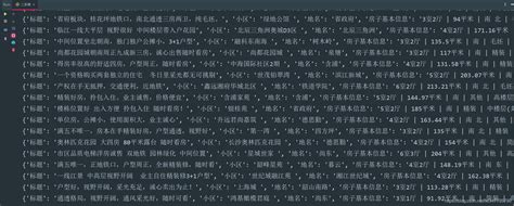 python爬虫入门教程03：二手房数据爬取 使用requests和xpath从搜房网抓取福州地区的二手房房源信息 每套房源包含标 csdn博客
