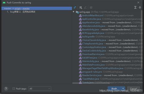 Android Studio 使用git提交到gitee代码托管平台android 常用开发技术 Csdn专栏