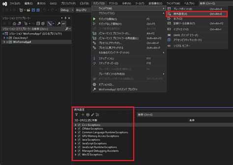 NET とMagicOnionで実現するgRPC通信Windowsフォームv