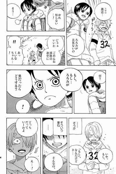 Your Song Nhentai Hentai Doujinshi And Manga