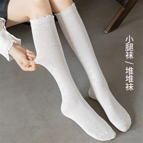 长筒袜子女日系简约纯棉花边网眼黑白jk美腿袜春秋中筒及膝堆堆袜 虎窝淘