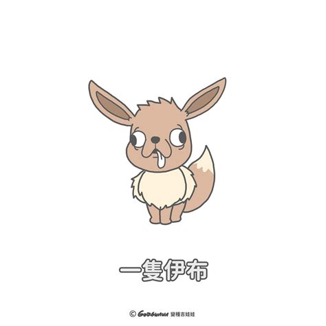 變種吉娃娃 ？？？ 圖文 漫畫 插畫 吉娃娃 變種吉娃娃 挖土機 卡車 狗 外星狗 Instagram