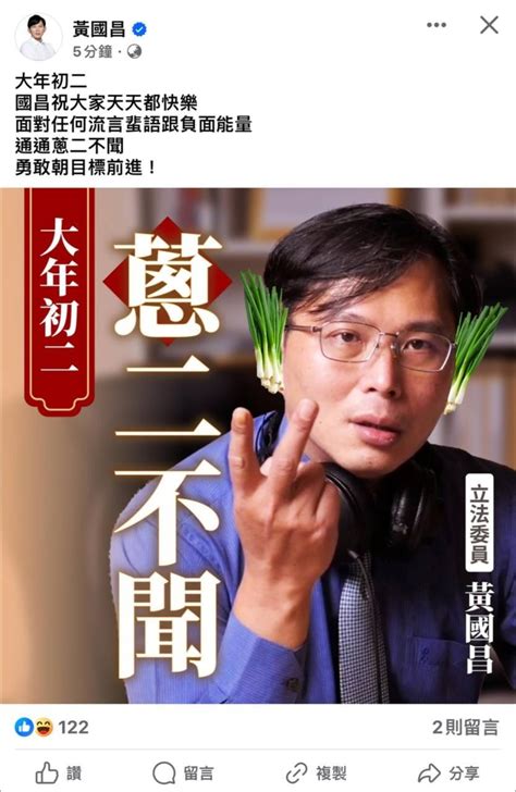 到底是什麼意思