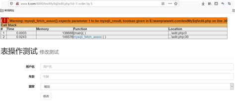 从sql注入到getshell Tkb 博客园