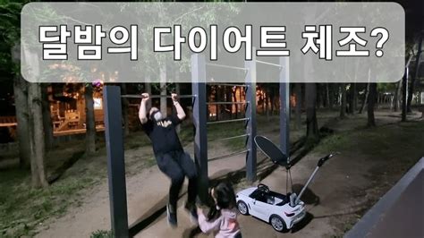 아이와 운동 아기산책 출산후운동 출산후다이어트 출산후 산책로그 운동하는여자 운동하는엄마 YouTube