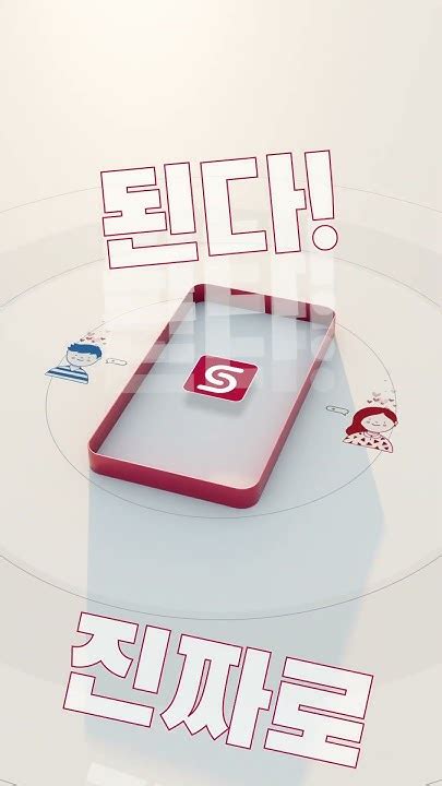 너도 할 수 있어 지금 바로 시작해 남사친 여사친 채팅앱 동네친구 이성친구 채팅 데이팅앱 소개팅어플 데이팅어플 소개팅 남자친구 여자친구 연애 친구