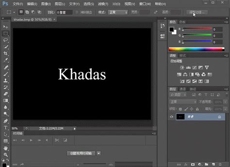 Boot Logo Khadas Vim Android Khadas Community