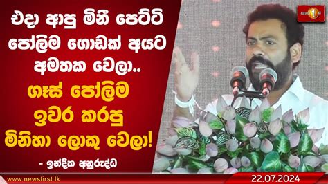 එදා ආපු මිනී පෙට්ටි පෝලිම ගොඩක් අයට අමතක වෙලා… ගෑස් පෝලිම ඉවර කරපු මිනිහා ලොකු වෙලා Youtube