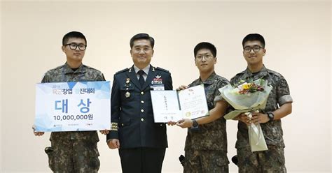 2019 육군 창업경진대회 시상식