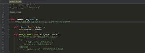 Appiumpythonunittest搭建ui自动化框架pythonappiumunittest Csdn博客