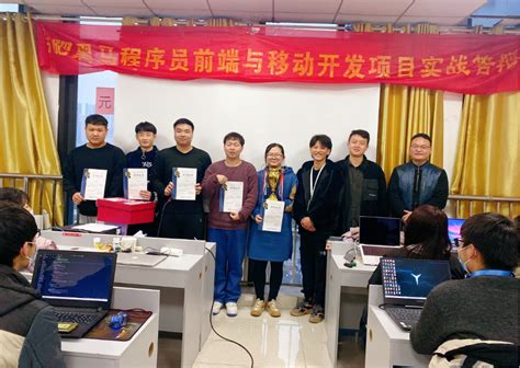 合肥黑马前端就业19期js阶段项目实战 黑马程序员技术交流社区