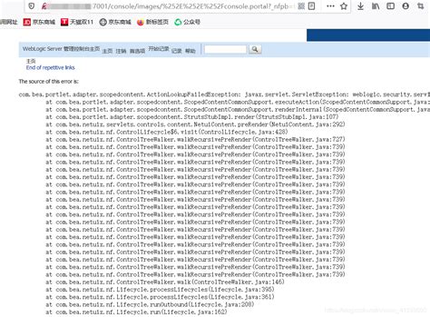 Weblogic未授权访问命令执行复现（cve 2020 14882）oracle Weblogic Server未授权访问呢 Csdn博客