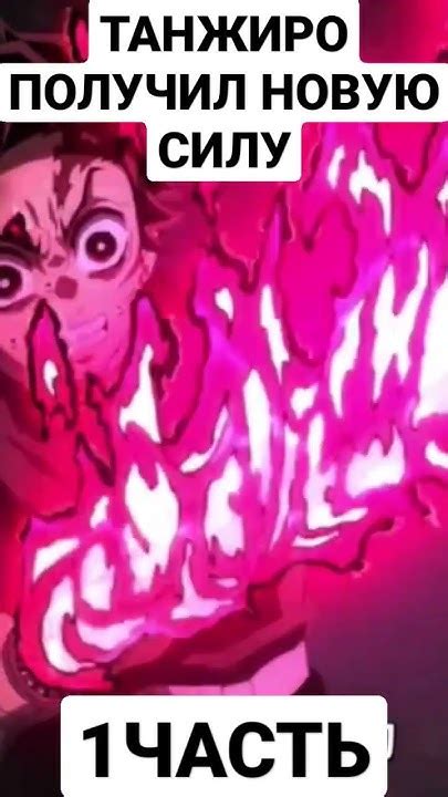 Анимэ клинок рассекающий демонов Youtube