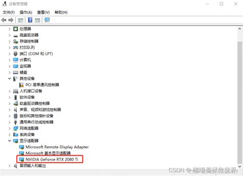零基础入门pytorch手写数字识别实战教程（含pytorch环境搭建）——cnn篇python Pytorch Csdn博客