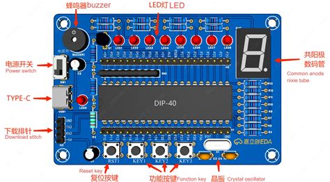 Training Project 51 MCU Core Board Platform For Creating And Sharing Projects OSHWLab