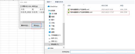 unity中xml解析 unity 解析xml csdn博客