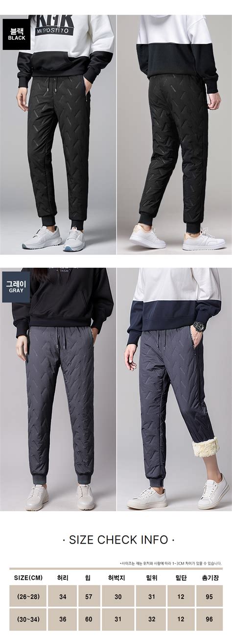 핫딜 더간다 여성 남성 패딩 방한 바지 겨울 솜 조거팬츠 딜팡 골프용품 전문쇼핑몰