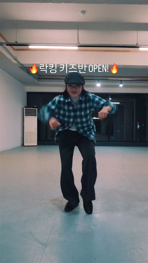 전주댄스학원 전주그레이스댄스스튜디오 댄스 입시 전문 ️브레이킹 수업 Basic️🎵 매주 수요일 오후 7시 30분