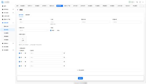 superadminx 基于webman react的后台框架