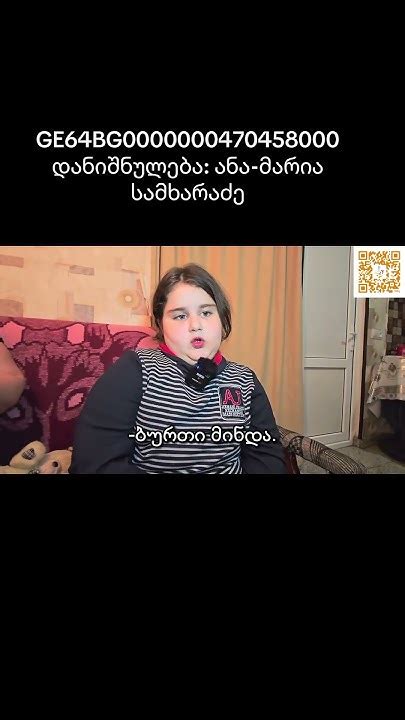💔შვიდი წლის ანა მარია ჯერ პატარაა მაგრამ დედიკოს მიმართ იმხელა სიყვარული აქვს Youtube
