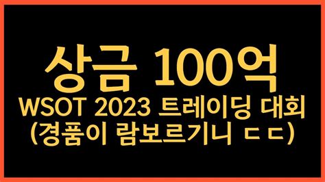 비트코인 인생을 바꿀 수 있는 마지막 기회 Youtube