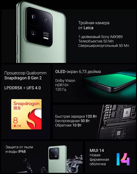 Смартфон Xiaomi 13 Pro 12GB/512GB (Голубой): купить по лучшей цене в ...