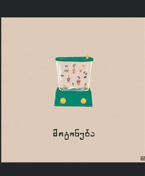 ჯინსების თაობა ჯინსების თაობა Added A New Photo