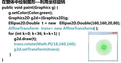 Java 图形绘绘制根据坐标和颜色使用图形对象的方法进行图形对象的绘制和面积输出。图形绘制利用fr Csdn博客