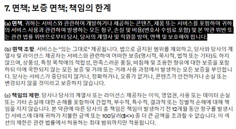 Ai 그림 저작권 소유권 및 상업적 이용 미드저니 스테이블 디퓨전 달리 빙 Deepdaive