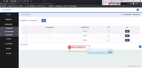 基于springboot vue uniapp的网上花店系统的详细设计和实现 源码 lw 部署文档 讲解等 阿里云开发者社区