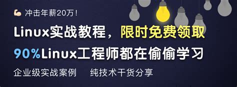 运维基地 运维技术社区