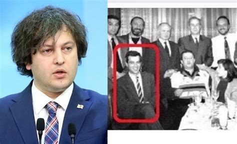 როგორ იზეიმა ირაკლი კობახიძის მამამ ზვიად გამსახურდიას დამხობა ფოტო არქივიდან Metronome Ge