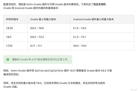 flutter2 x升级3 x版本遇到的问题及解决方案 flutter 3 x和2 x csdn博客