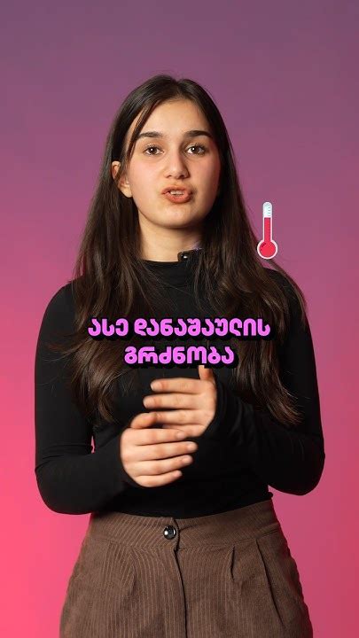 შენც გიჭირს სწავლის გართობასთან დაბალანსება 22გრადუსი სწავლა სკოლა მენტალურიჯანმრთელობა