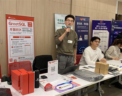 助力国内开源产业建设 GreatSQL亮相第七届中国开源年会 OSCHINA 中文开源技术交流社区