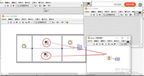 Labview 总结 持续追加labview多线程同步运行 Csdn博客 Labview 总结 持续追加labview多线程同步运行 Csdn博客
