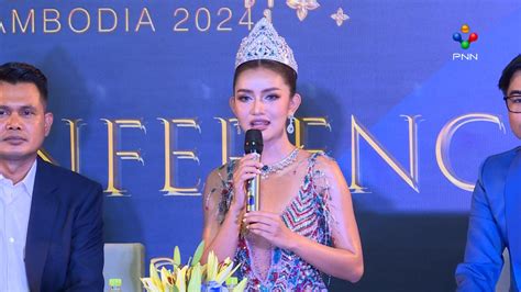 រងការមូលបង្កាច់គ្មានការពិត សំណាង អេលីណា ប្រើប្រាស់ផ្លូវច្បាប់បញ្ជាក់ភាពស្អាតស្អំ