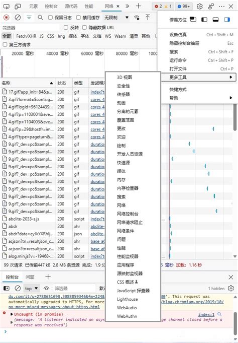 Python爬虫批量爬取图片的简单案例 个人文章 SegmentFault 思否